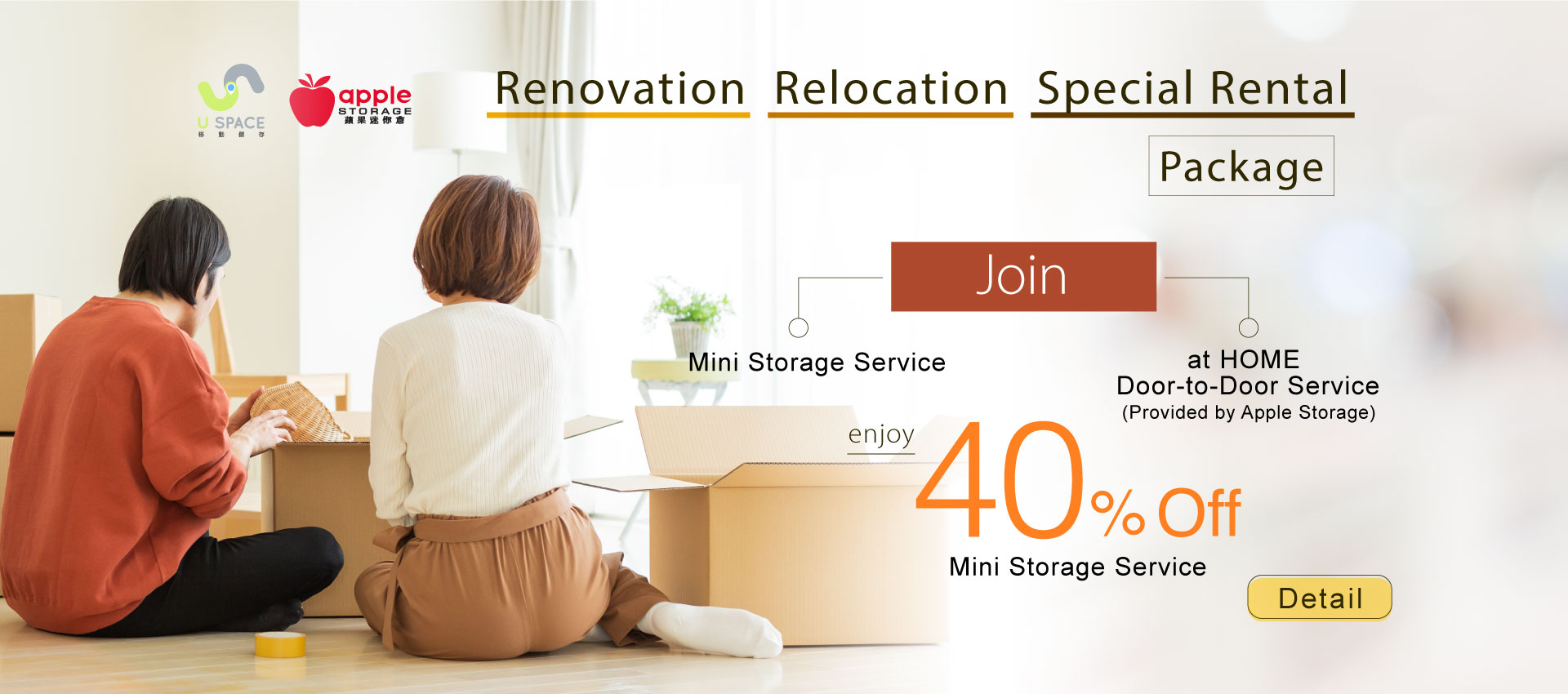 Mini Storage Delivery | Self Storage Hong Kong - U SPACE